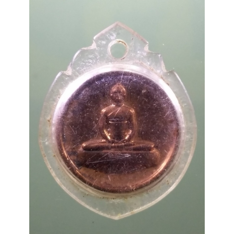 Antig Plus 1927เหรียญทองแดงผิวไฟ พระธรรมกาย วัดพระธรรมกาย ไม่ทราบปีที่สร้าง เลี่ยมพลาสติกมาแต่ ...