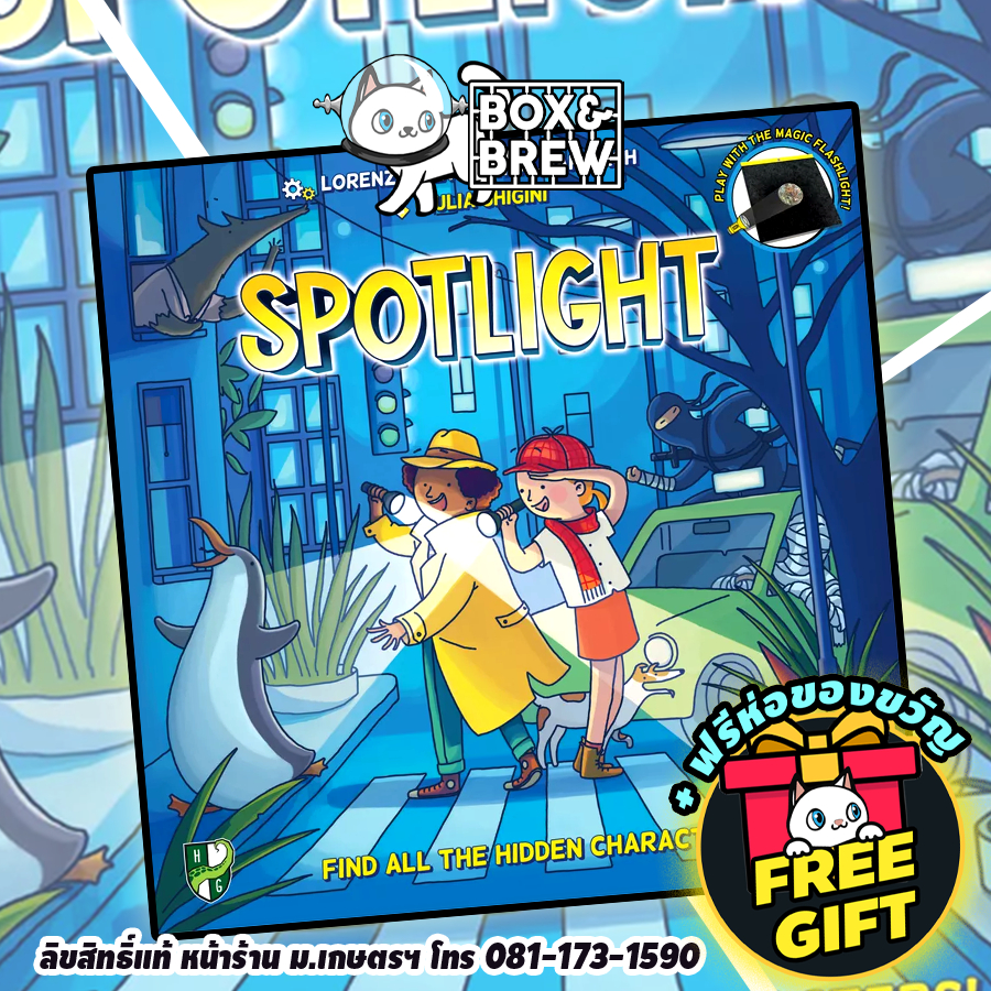 Spotlight (EN) Board Game บอร์ดเกม | Shopee Thailand