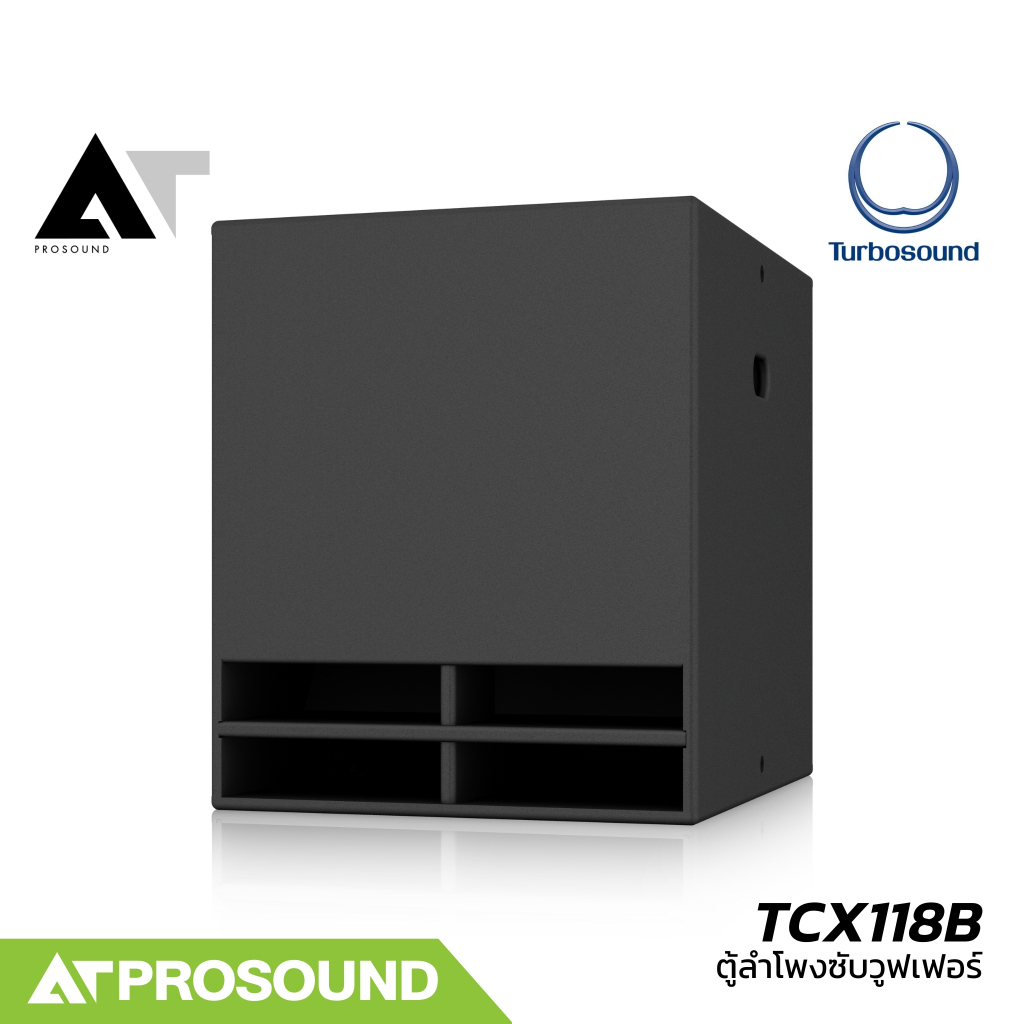 Turbosound TCX118B ตู้ลำโพงซับวูฟเฟอร์ ขนาด 18 นิ้ว พาสซีฟ 4000 วัตต์ ...