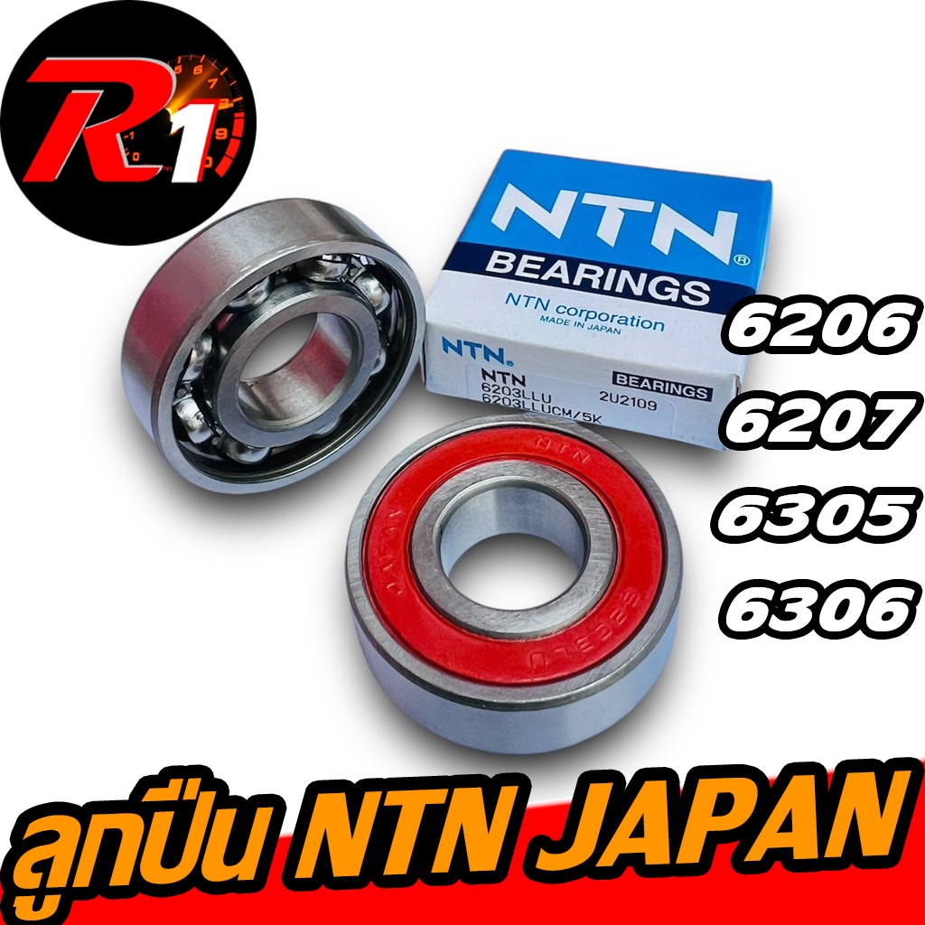 ลูกปืนNTN JAPANเม็ดกลมร่องลึก6206 6207 6305 6306 | Shopee Thailand