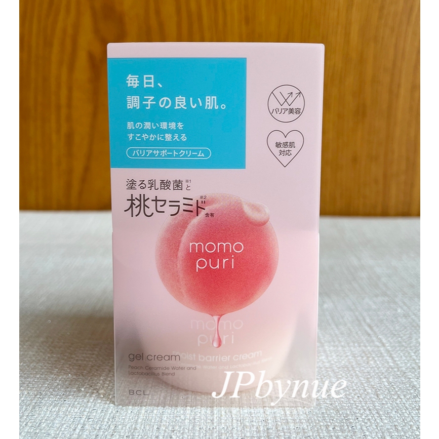 momopuri Moist Gel Cream ขนาด 80 g | Shopee Thailand