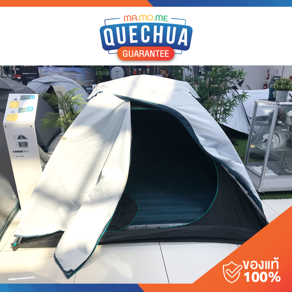 เต็นท์ QUECHUA เต็นท์ตั้งแคมป์ รุ่น MH100 Fresh & Black สำหรับ 2-3 คน ...