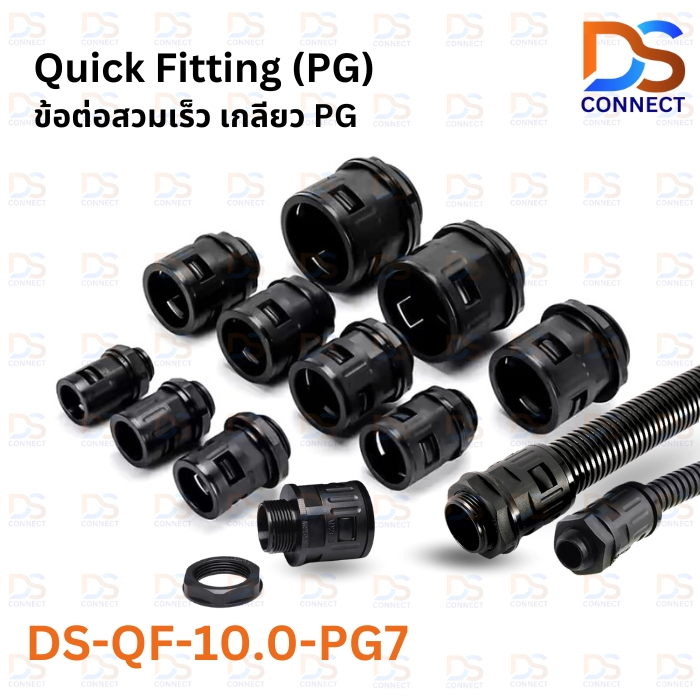 DS-FT10.0-PG7 fitting ท่อ ข้อต่อท่อกระดูกงู ข้อต่อสวมเร็ว คุณภาพดี | Shopee Thailand