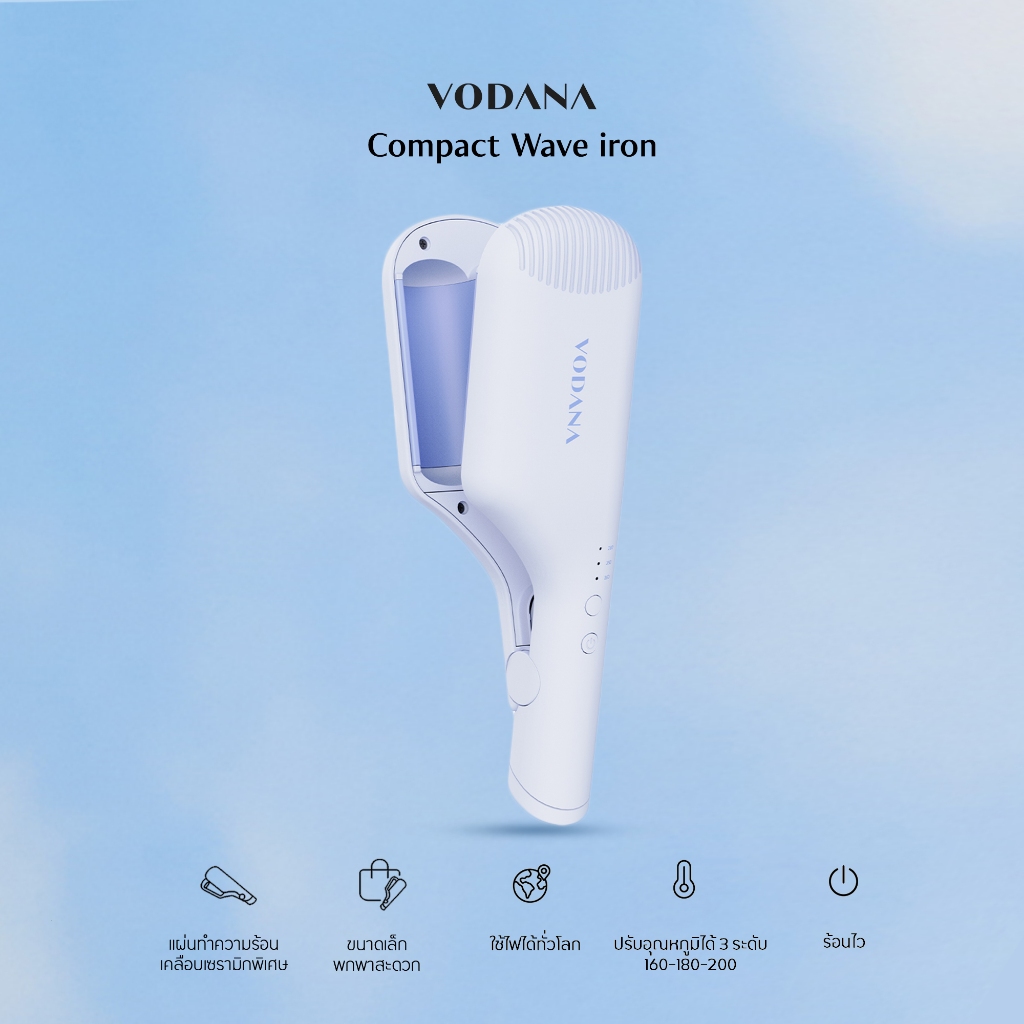 VODANA l Compact Wave Iron - Creamy Blue (32mm) เครื่องลอนผม Vodana สีฟ้า สไตล์เกาหลี ลอนมาม่า ...