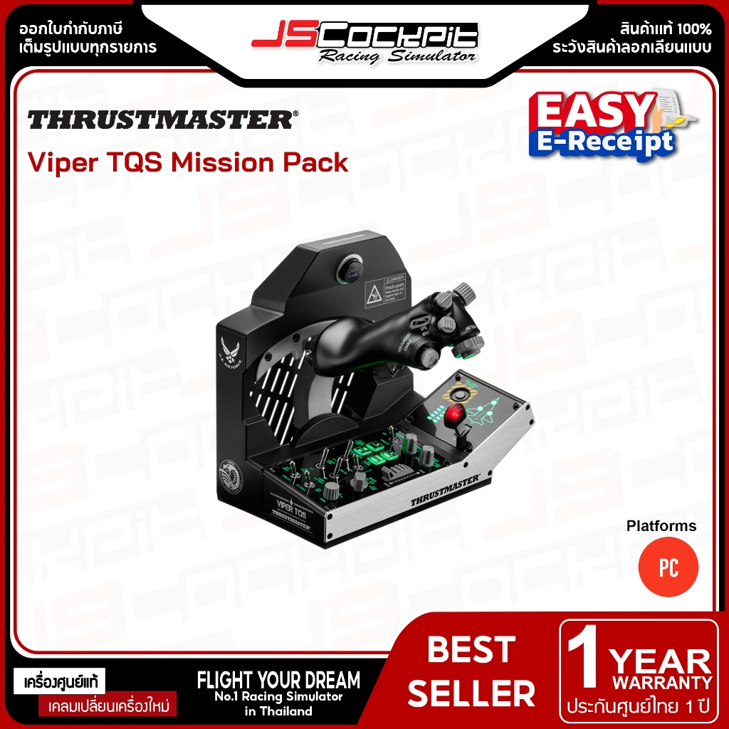 Thrustmaster Viper TQS Mission Pack (ประกันศูนย์ไทย 1 ปี) | Shopee Thailand