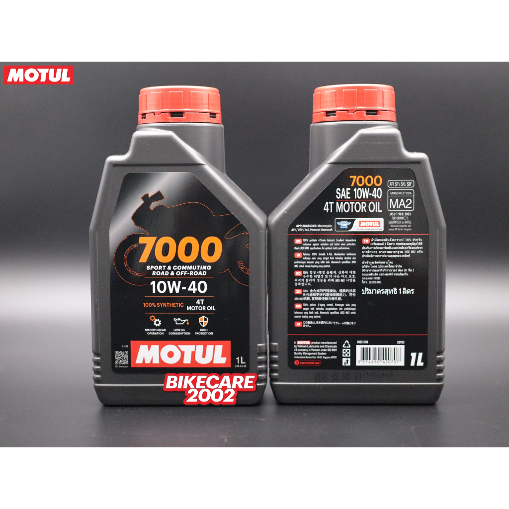 มาแล้วตัวแทนH-tech 10w40 ใหม่!! MOTUL 7000 10W40 100% Synthetic | Shopee Thailand