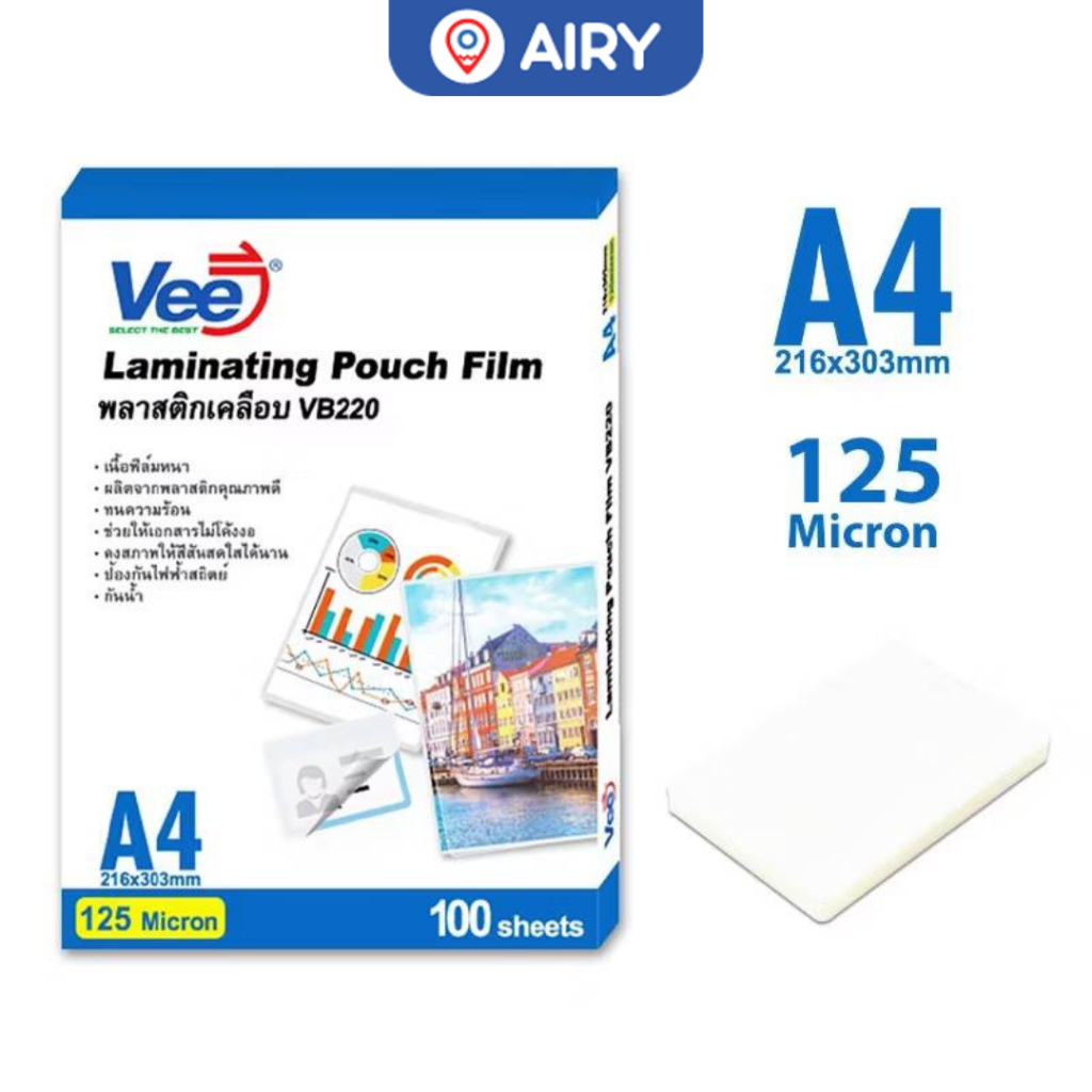 แผ่นเคลือบ VEE รุ่น VB-220 แผ่นเคลือบบัตร พลาสติกเคลือบ เอกสารขนาดA4 ฟิล์มเคลือบ (100 แผ่น/กล่อง ...