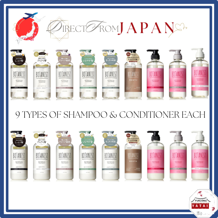 BOTANIST Shampoo (Moist/Smooth/Damage Care/Bouncy Volume/Scalp Cleanse/ROOTH Straight/[Spring ...