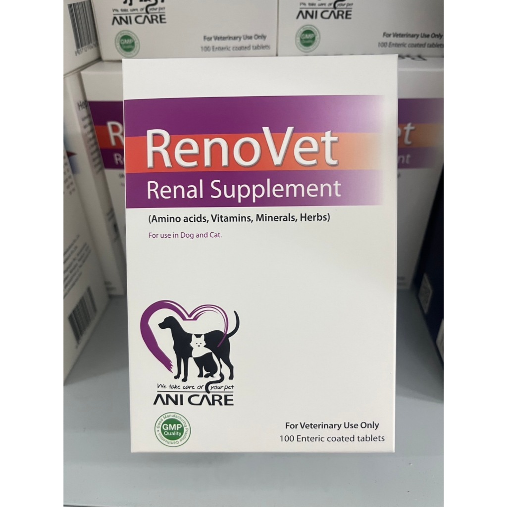 Renovet อาหารเสริมวิตามินบำรุงไต สุนัข แมว แบบเม็ด บรรจุ 100 เม็ด ...