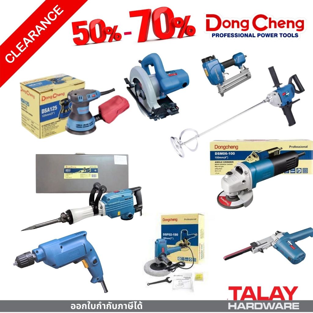 DONGCHENG Clearance DJZ10-10 DJZ02-6A DSA150 DJJ32 DSP02-180 DMQ85 ...