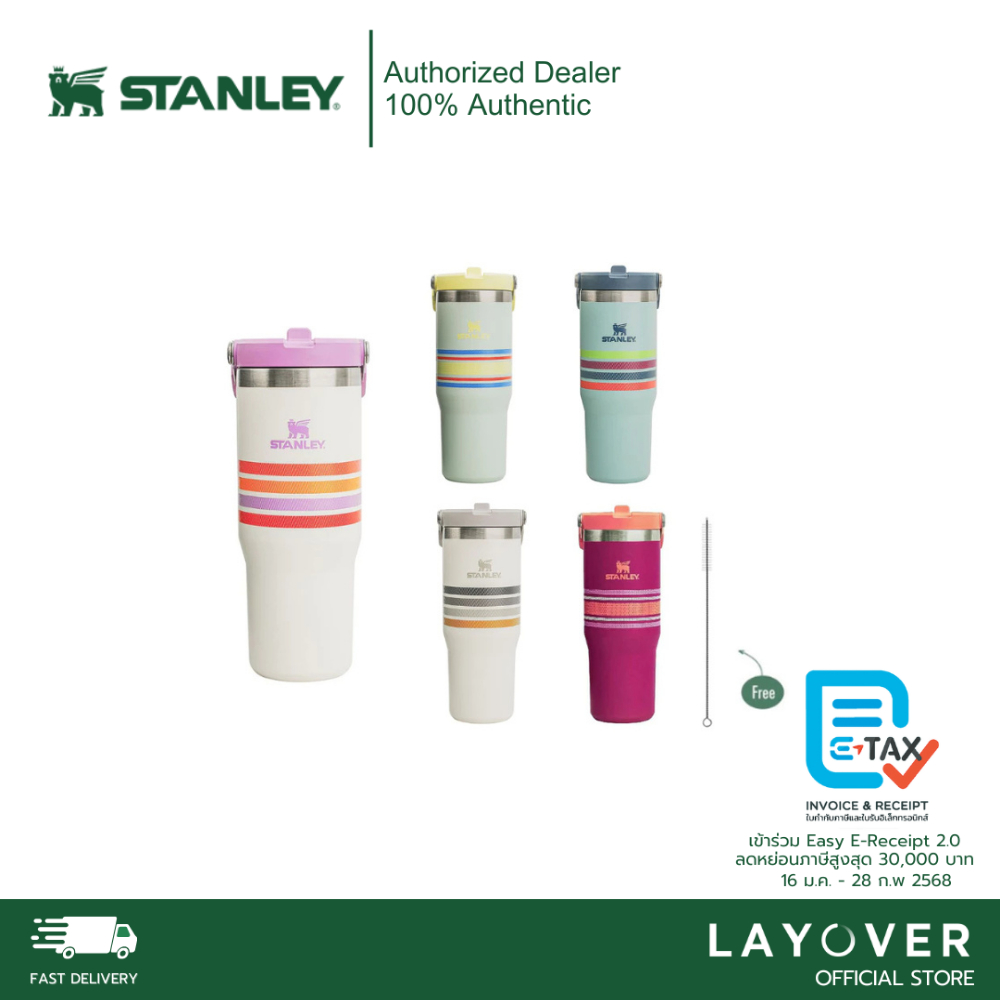 [ส่วนลด10% DDX10JANW2] [สินค้าแท้ รับประกัน1ปี] Stanley แก้วเก็บความ ...