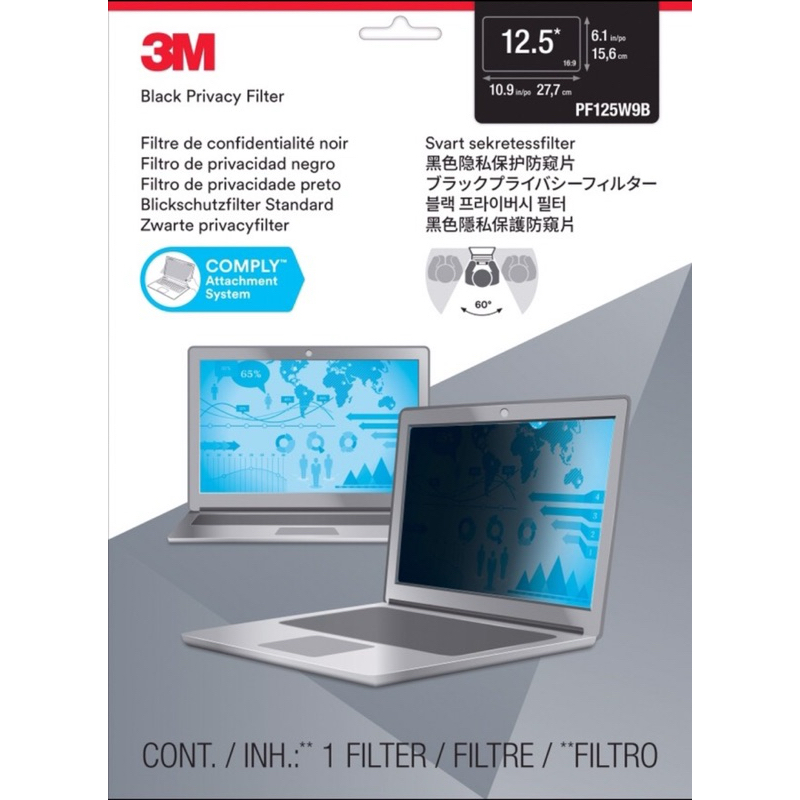 3M Privacy Filter ขนาด 12.5 นิ้ว แผ่นจอกรองแสง | Shopee Thailand