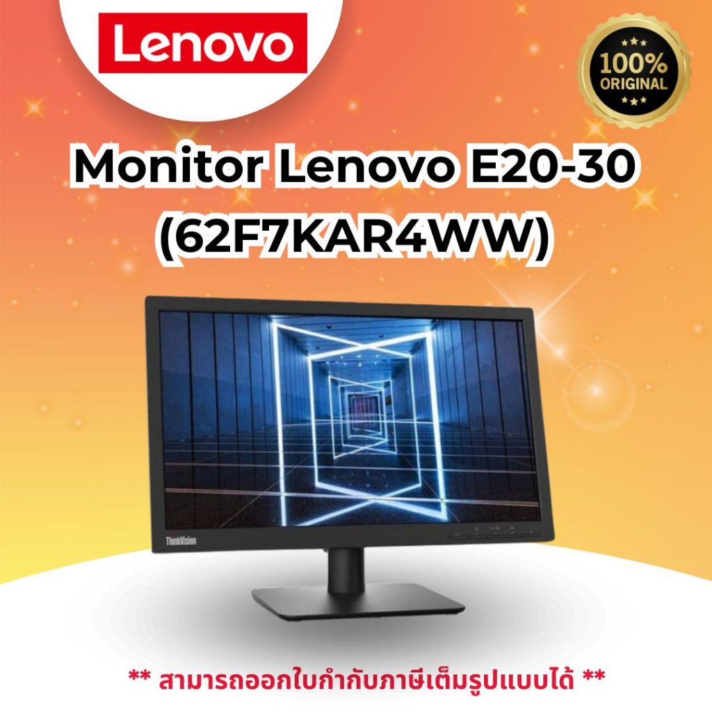 Monitor Lenovo ThinkVision E20-30 (62F7KAR4WW) | Shopee Thailand