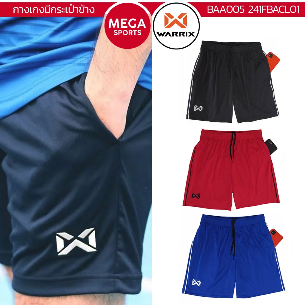 WARRIX กางเกง มีกระเป๋า ซ้ายขวา ผ้าไมโคร ปักโลโก้ BAA005 241FBACL01 | Shopee Thailand