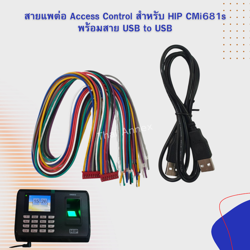 สายแพสำหรับต่อ Access Control เครื่องสแกนลายนิ้วมือ HIP CMi681s พร้อม ...