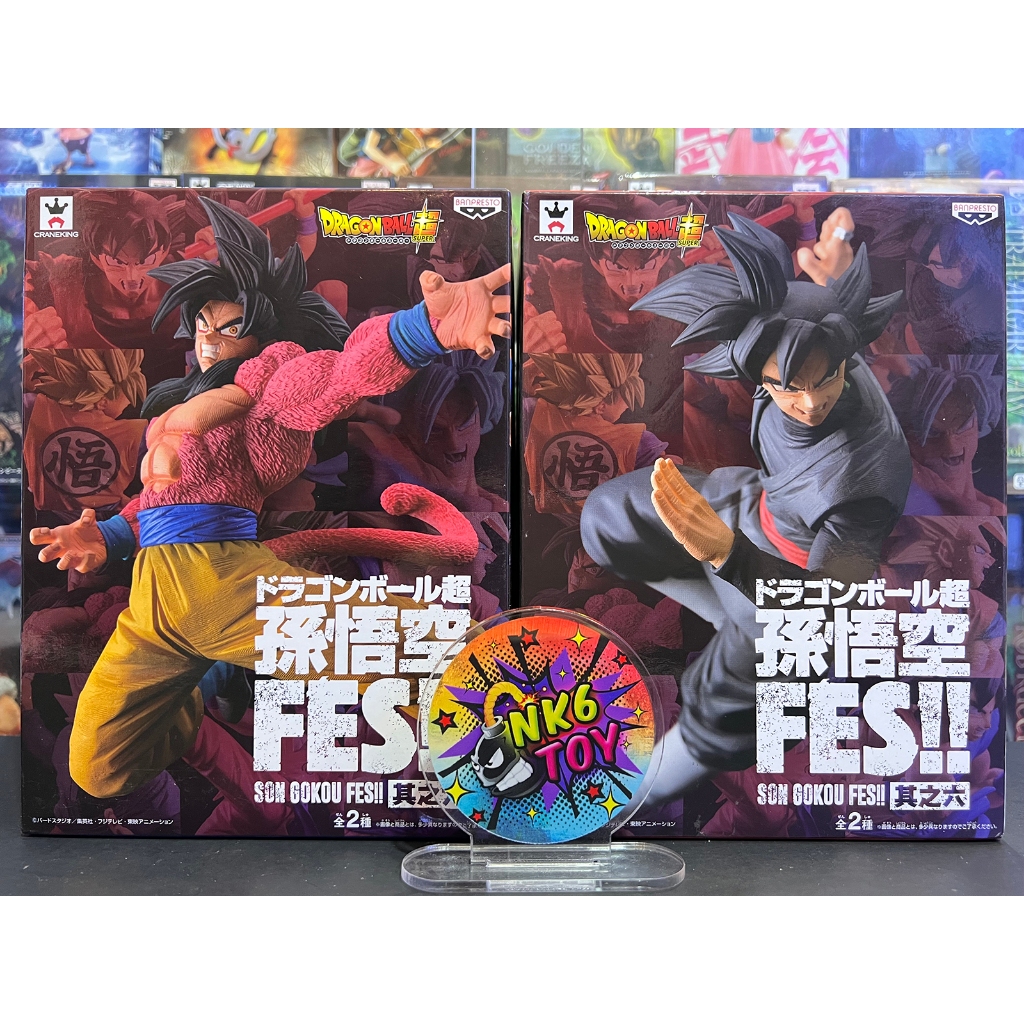Banpresto Dragon Ball FES!! Vol.6 มือ1 | Shopee Thailand