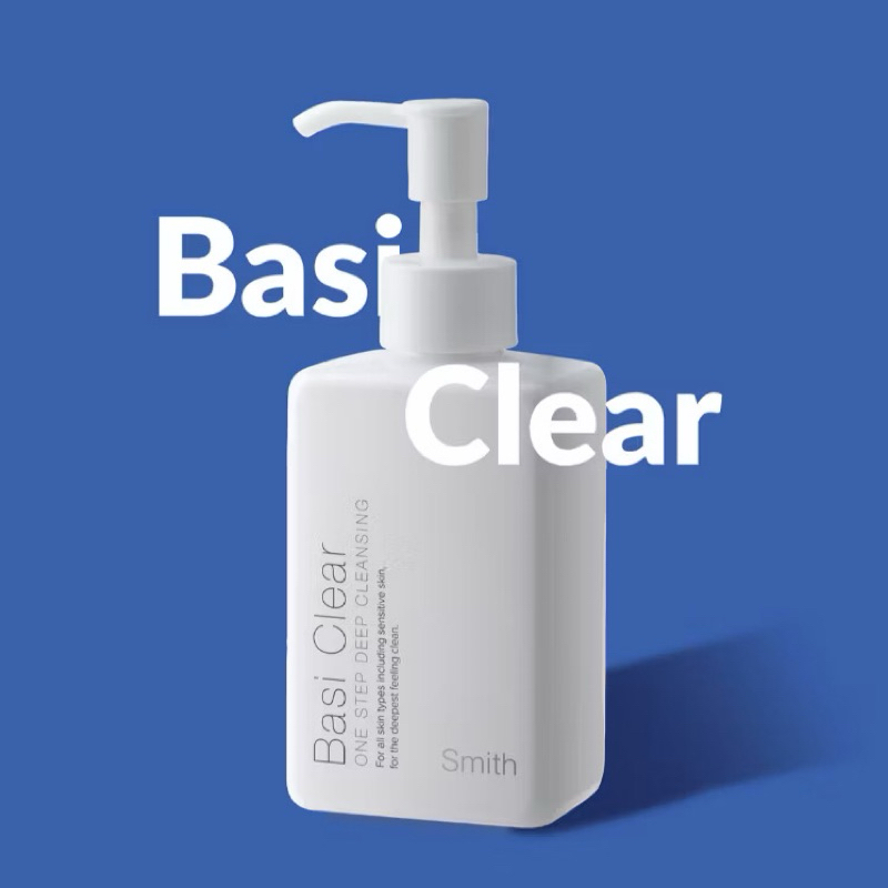 สูตรใหม่! Smith Basi Clear One Step Deep Cleansing (150ml.) คลีนซิ่งทำความสะอาดผิวหน้า หมอโอ๊ค ...