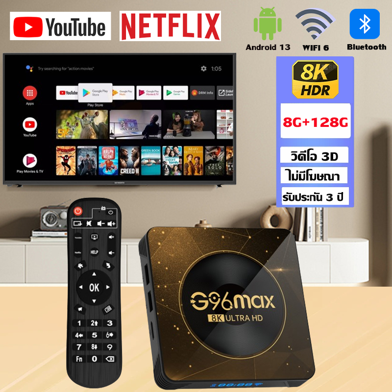 กล่อง android tv box กล่องแอนดรอยด์ทีวี 2024 Bluetooth5.0 2.4/5G ...