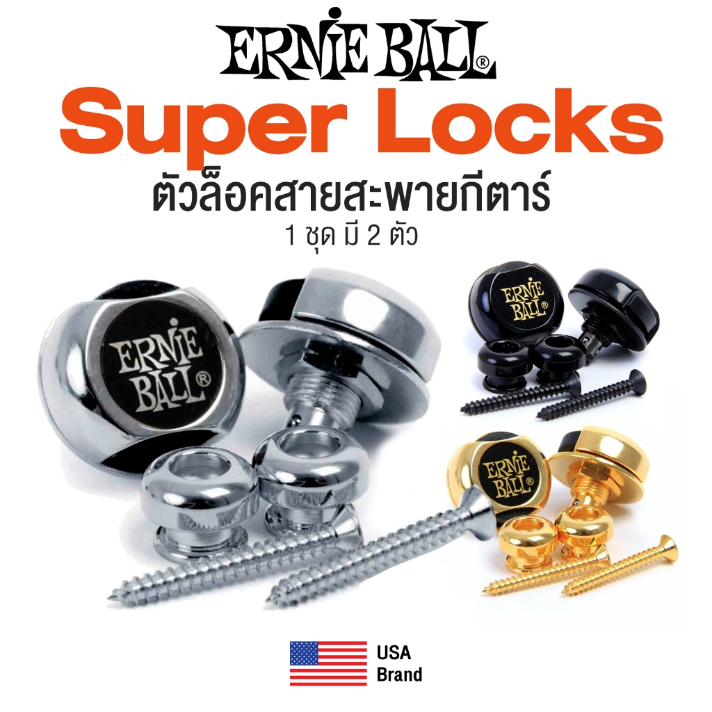 Ernie Ball® Super Locks ตัวล็อคสายสะพายกีตาร์ / หมุดสายสะพาย 2 ตัว Super Lock Strap Button ...