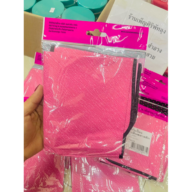 J- fort ผ้ารองกันเปื้อน สำหรับทำเล็บพลาสติก ขนาด 45*68 cm | Shopee Thailand