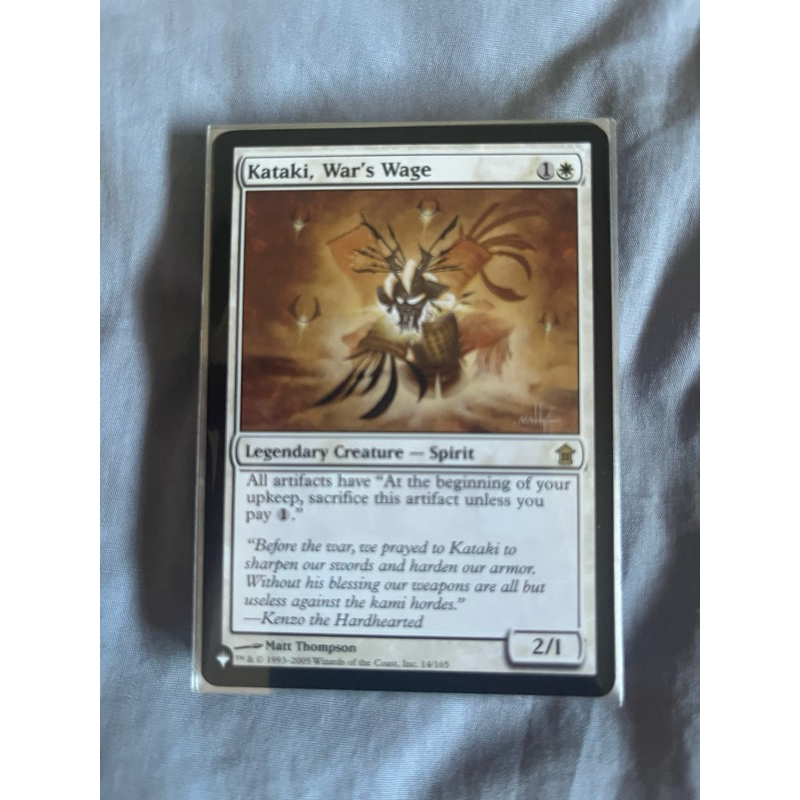 การ์ด MTG Kataki, War’s Wage White EDH Magic the gathering รุ่น The ...