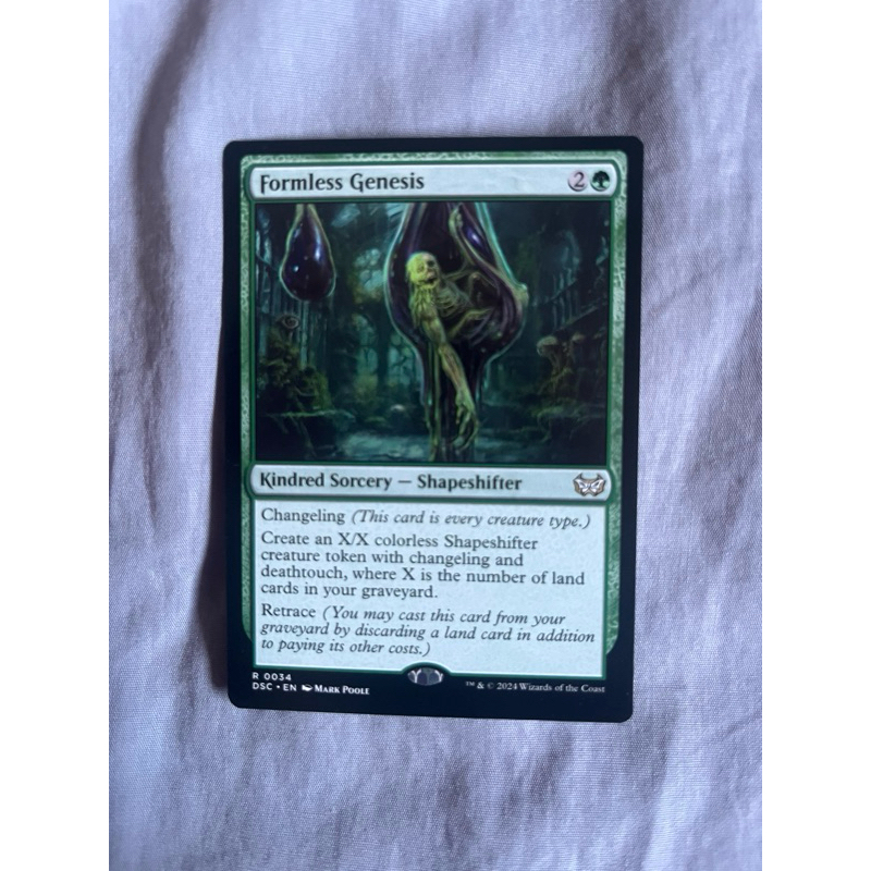 การ์ด MTG Formless Genesis Green Magic the gathering EDH รุ่น DSC สภาพ ...