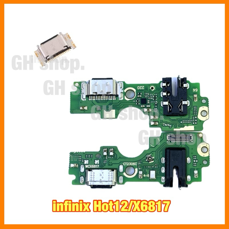 แพรชาร์จ, ตูดชาร์จเปล่า infinix hot12,X6817 แผงชุดชาร์จ ก้นชาร์จ หัว ...