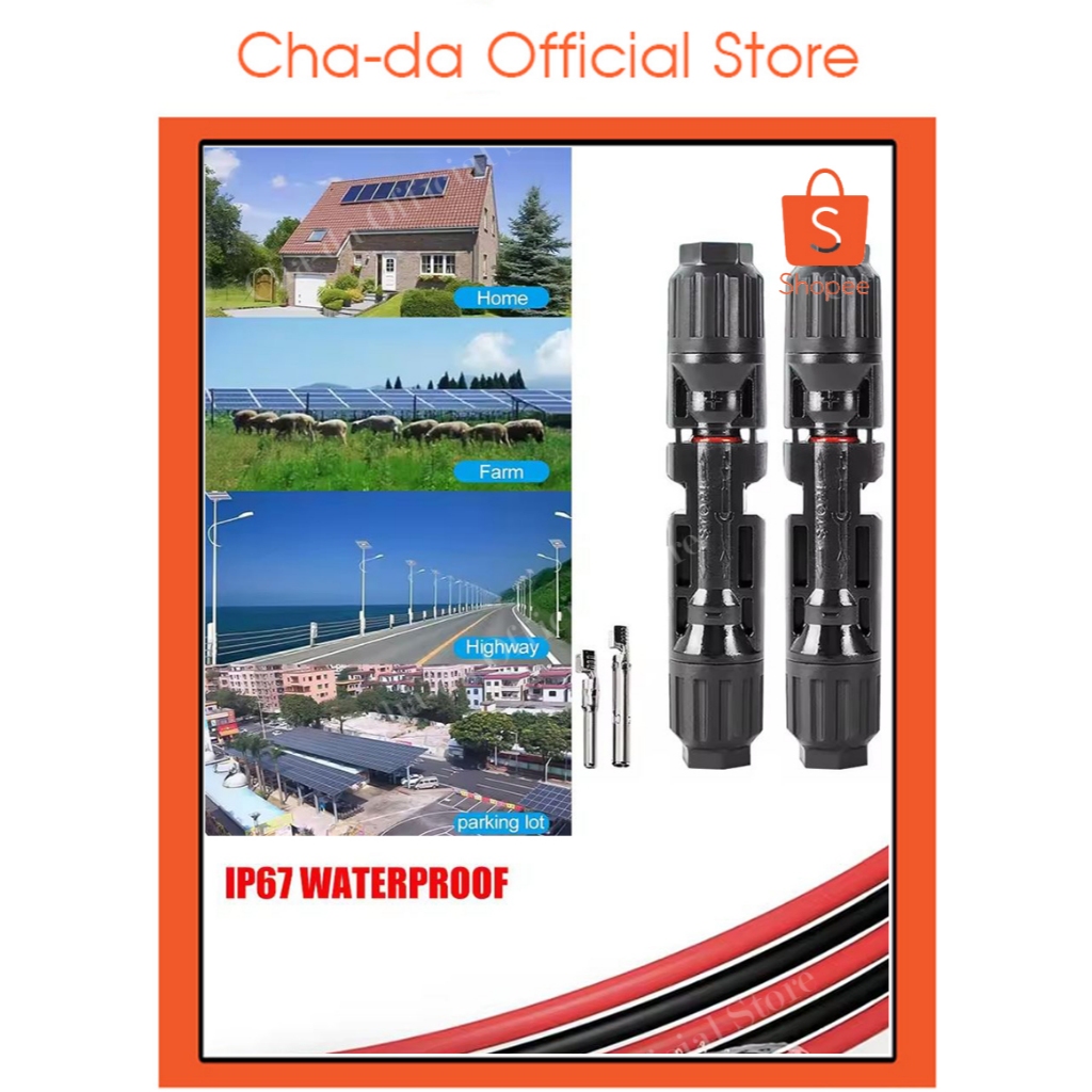 ขั้วต่อสายไฟโซล่าเซลล์ MC4 IP67 มาตรฐาน ข้อต่อ MC4 1คู่ 10คู่ 1000V ทนทานต่อแสงแดดและกันน้ำ ตัว ...