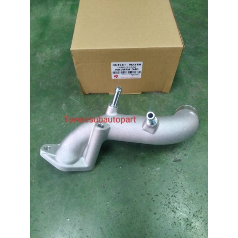 คอห่านบน NISSAN NAVARA D40 YD25 ท่อนน้ำเข้า N0303 NYK อย่างดี 11060 ...