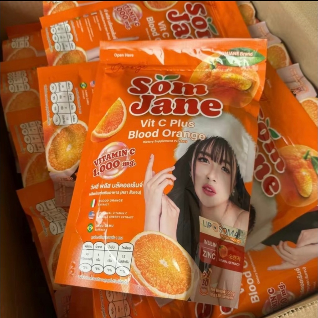 (แบบถุง 30ซอง) Som Jane วิตซีส้มเจน อาหารเสริมผิวขาวแม่เจน เจนนี่ได้หมด ...