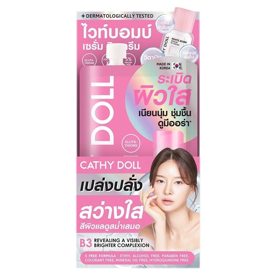 Cathy doll ไวท์บอมบ์ เซรั่มอินครีม 7ml. (1455) | Shopee Thailand