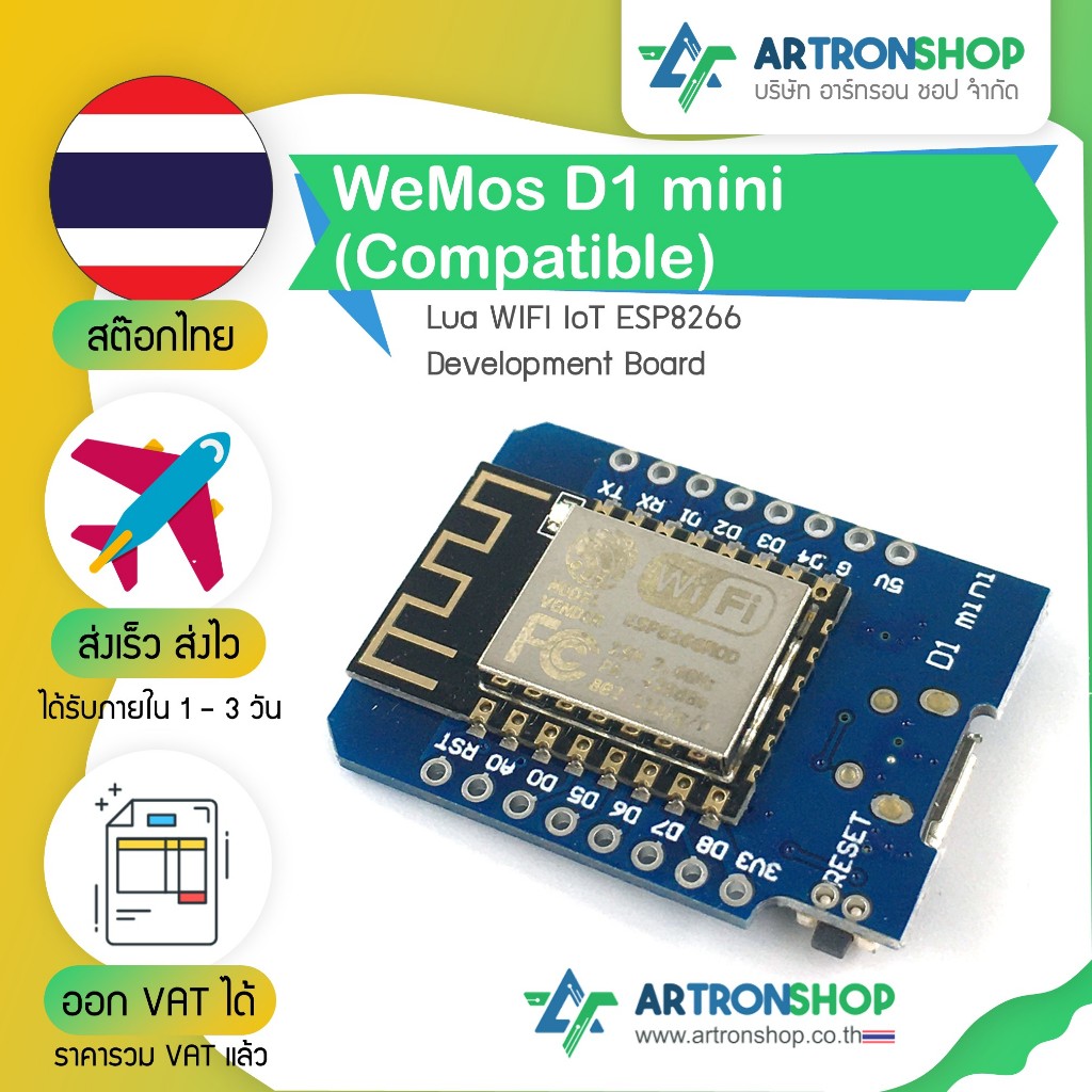 WeMos D1 mini (Compatible) Lua WIFI IoT ESP8266 Development Board ...