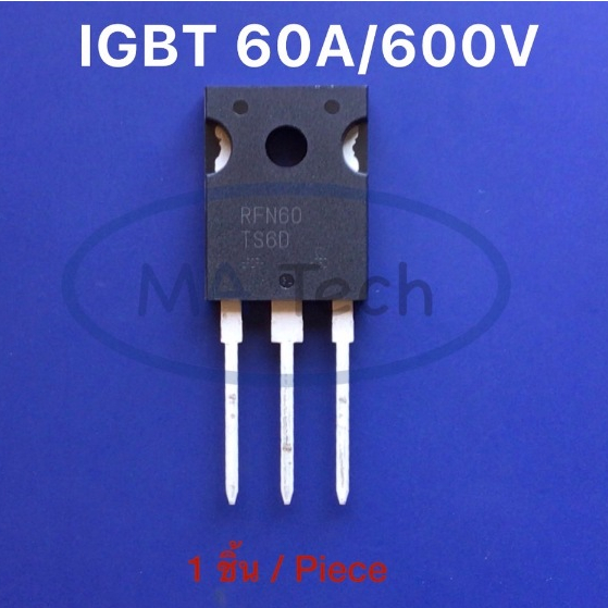 RFN60TS6D 60A600V TO-247 IGBT 60A 600v จำนวน 1 ชิ้น Super Fast Recovery ...