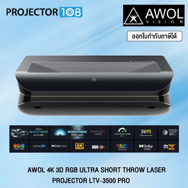 AWOL 4K 3D RGB Laser Projector LTV-3000 Pro | Shopee Thailand