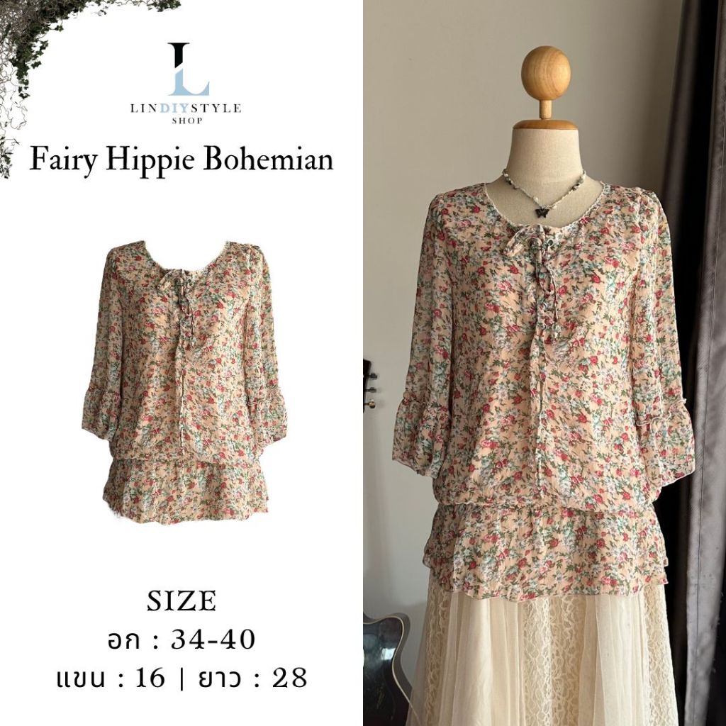 G189 เสื้อแฟรี่ ฮิปปี้ โบฮีเมียน เสื้อวินเทจมือสอง (ซักทำความสะอาดแล้ว ...