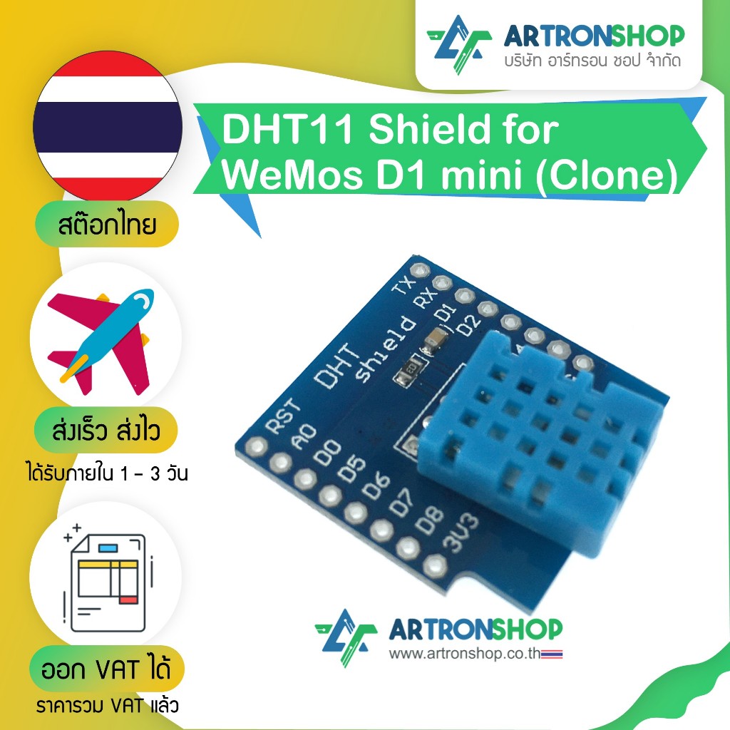 DHT11 Shield for WeMos D1 mini (Clone) | Shopee Thailand