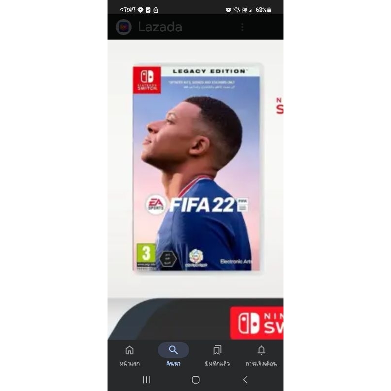 Fifa 22 Nintendo switch มือ2 | Shopee Thailand
