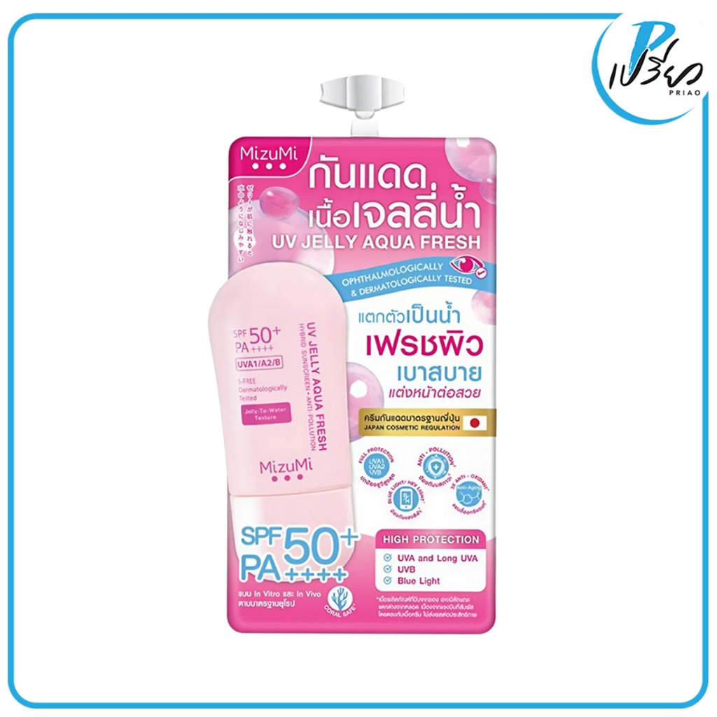 Mizumi มิซึมิ ยูวี เจลลี่ อควา เฟรช 5 กรัม Mizumi UV Jelly Aqua Fresh SPF50+ PA++++ 5g (แบบซอง ...