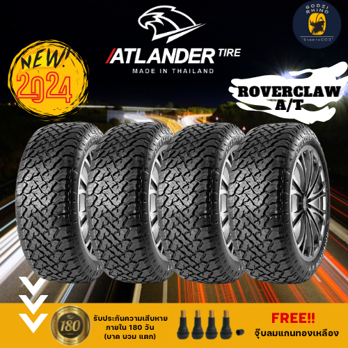 ATLANDER รุ่น ROVERCLAW-A/T ยางรถยนต์ขอบ 15-20 (ราคาต่อ 4 เส้น) ยางปี ...