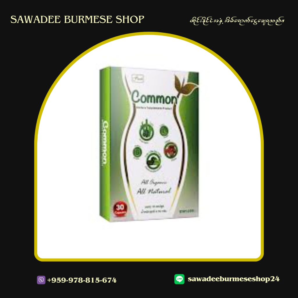 Common Products - Dietary Supplement, Collagen -30 Tablets | Shopee ...