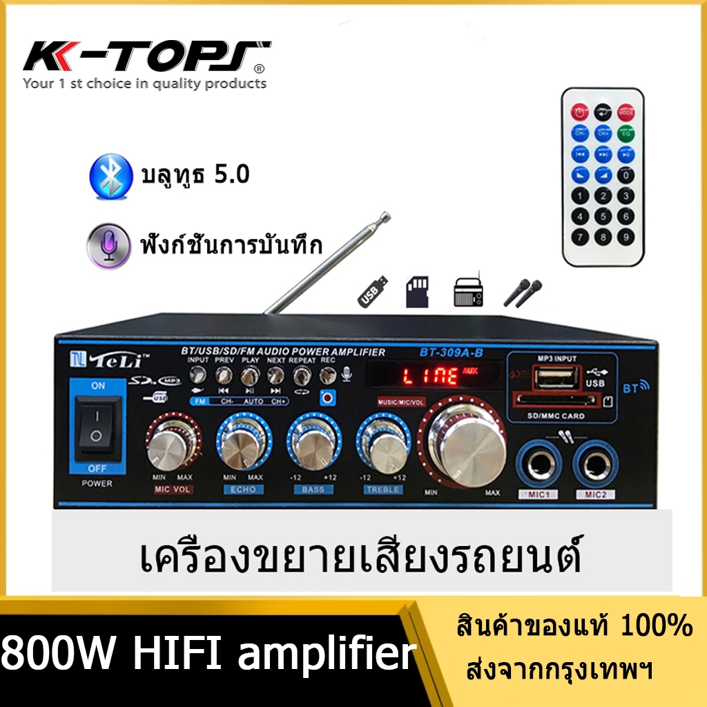 K-TOPS 800WสเตอริโอHIFI amplifier มินจอแสดงผลไร้สายบลูทูธวิทยุFMเครื่อง ...