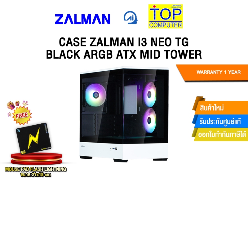 CASE ZALMAN P30 BW ATX MID TOWER/ประกัน1 Year | Shopee Thailand