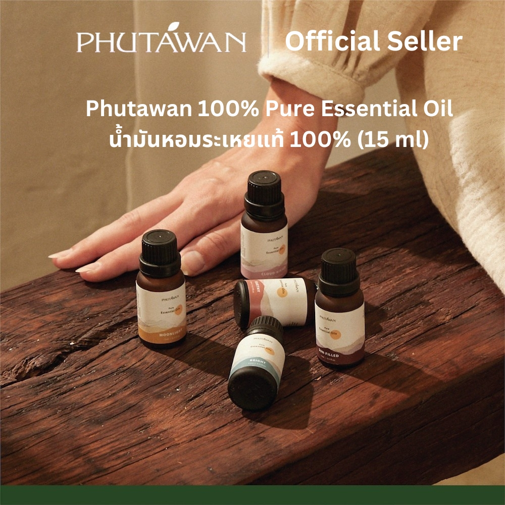 Phutawan ภูตะวัน น้ำมันหอมระเหยแท้ 100% Pure Essential Oil (15 ml) | Shopee Thailand