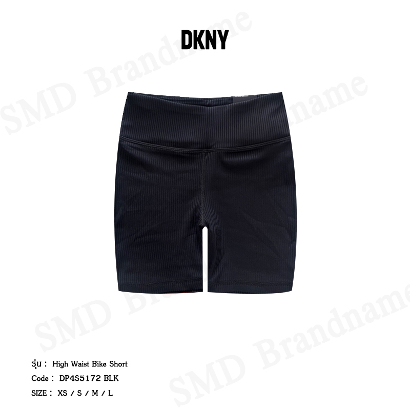 DKNY Sport กางเกงออกกำลังกาย รุ่น High Waist Bike Short Code: DP4S5172 BLK | Shopee Thailand