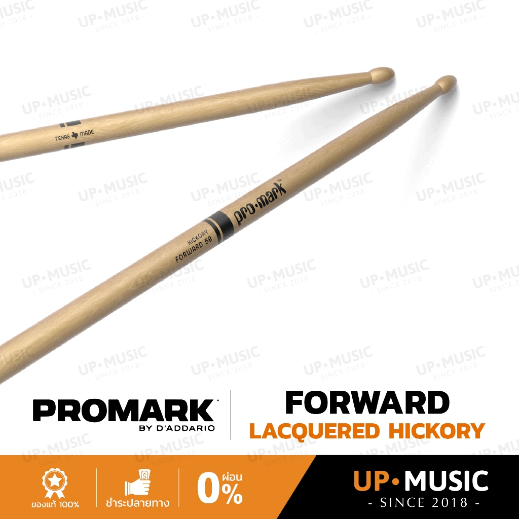 ไม้กลอง Promark Classic Forward Lacquered Hickory ขนาด 5A/5B/7A | Shopee Thailand