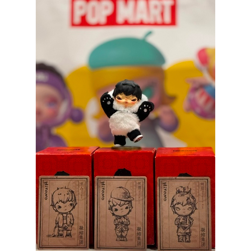 Hirono x CLOT Series Figures v.8 เช็คการ์ด ไม่แกะซอง (POPMART) | Shopee ...