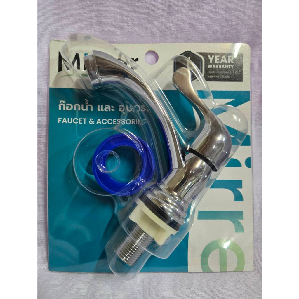 Mirrer ก๊อกอ่างล้างหน้า งวงโค้งใหญ่ #BF-99 | Shopee Thailand