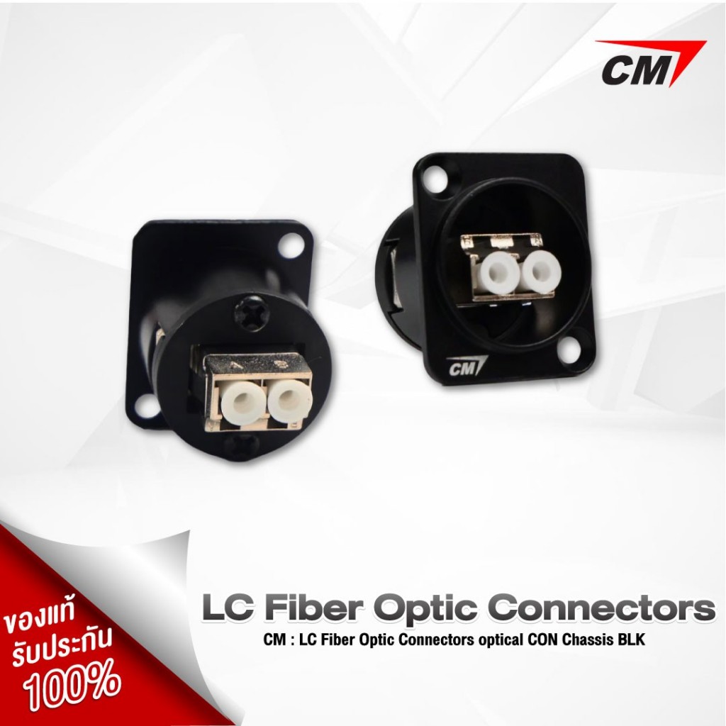 LC Fiber Optic Connectors optical CON Chassis | Shopee Thailand