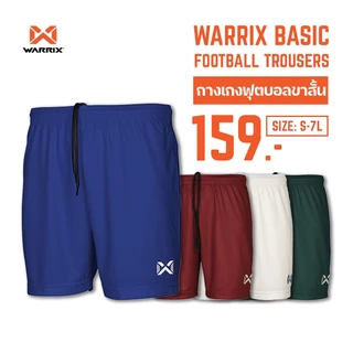 สั่งซื้อสินค้าออนไลน์จาก Warrix Official Store | Shopee Thailand