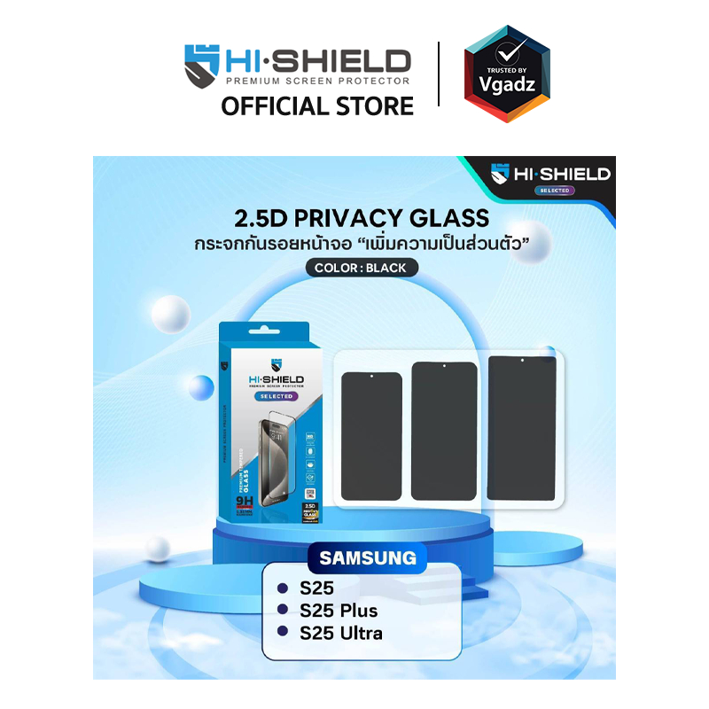 Hishield - ฟิล์มกระจกกันรอยสำหรับ Galaxy S25 Ultra รุ่น 2.5D Privacy Glass | Shopee Thailand